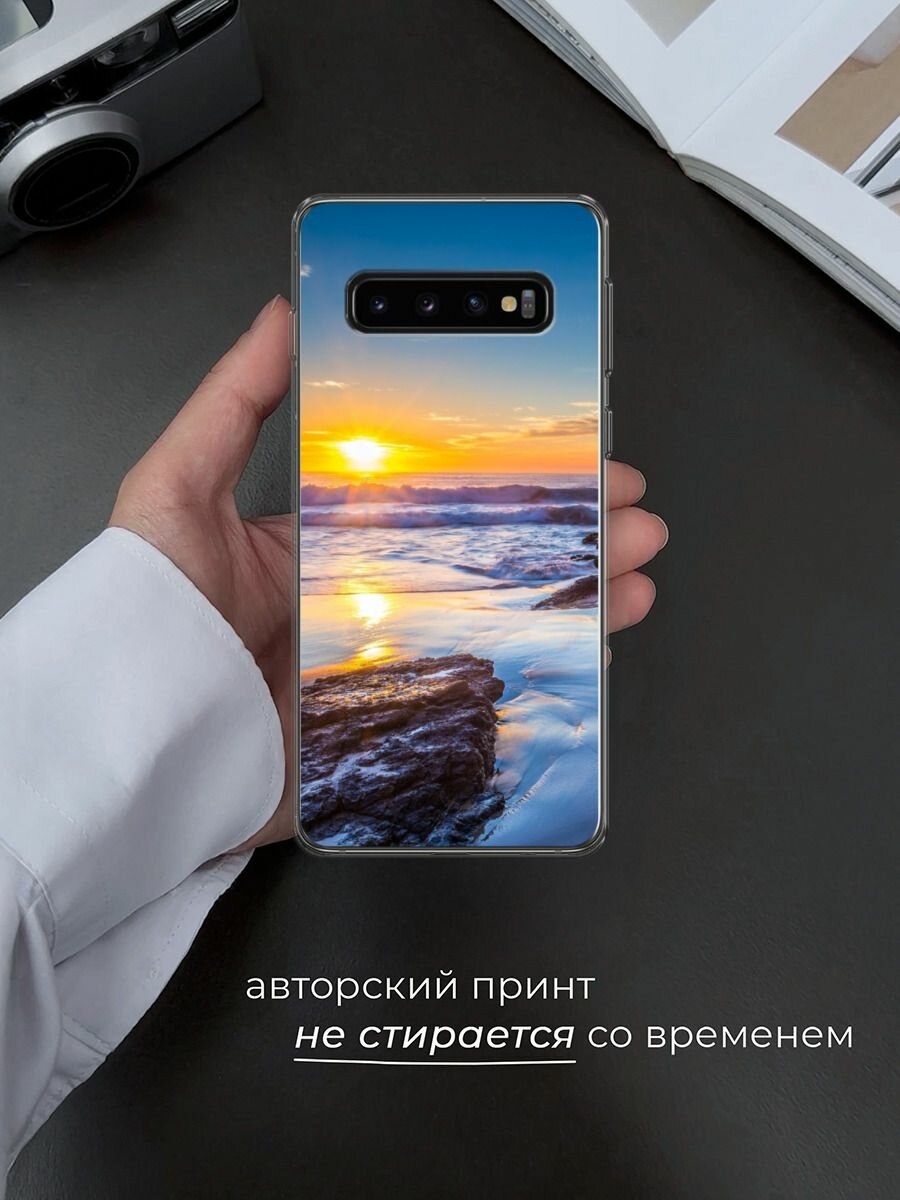 Чехол на Samsung Galaxy S10 + / Самсунг Галакси S10 Плюс с принтом "Восход 6" — фото 1