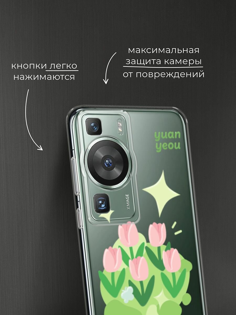Чехол на Huawei P60/P60 Pro / Хуавей P60/P60 Про с принтом "Protect nature" — фото 1