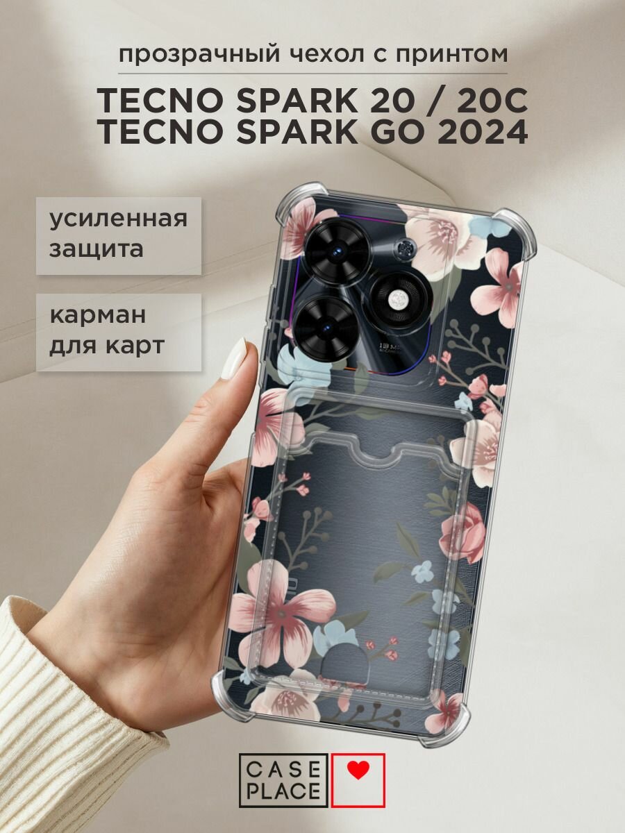 Чехол на Tecno Spark Go 2024/Spark 20C (Текно Спарк Го 2024/Спарк 20C) с картой и принтом "Нежная рамка из цветов"