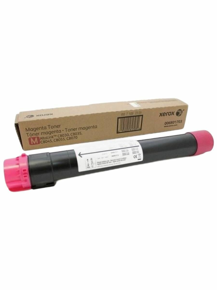 Картридж XEROX 006R01703 для принтера Xerox AltaLink, Пурпурный (magenta), 15000 стр.