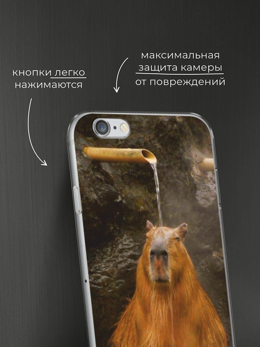 Чехол на Apple iPhone 6 / Айфон 6 с принтом "Капибара на отдыхе" — фото 1