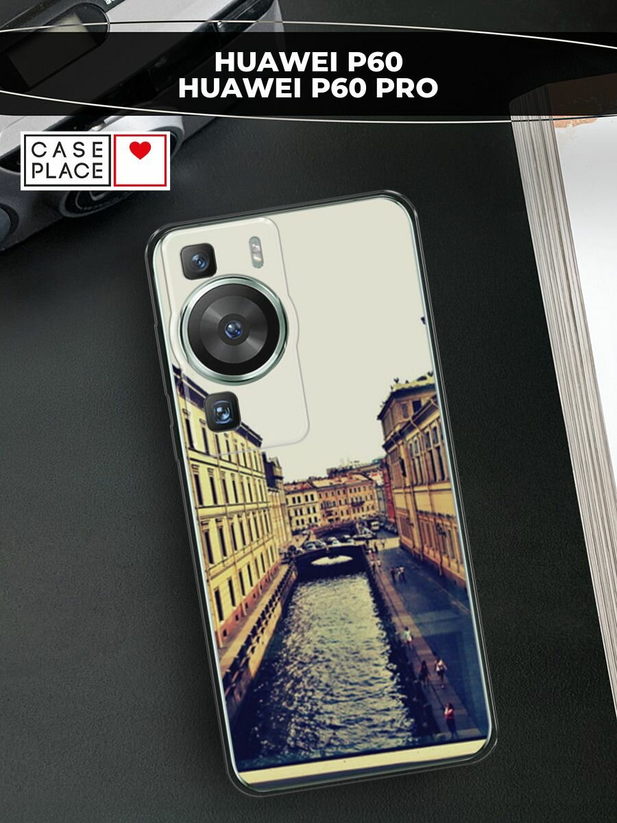 Чехол на Huawei P60/P60 Pro / Хуавей P60/P60 Про с принтом "Санкт-Петербург"