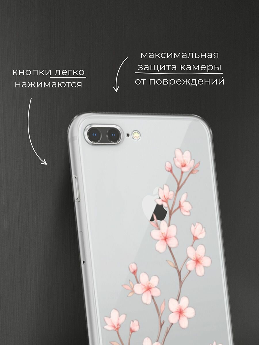 Чехол на Apple iPhone 7 Plus / Айфон 7 Плюс с принтом "Веточка сакуры 2" — фото 1