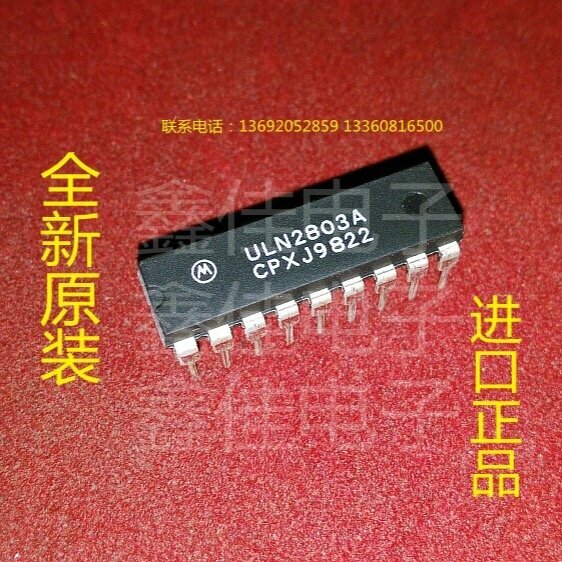 5шт ULN2803ACP DIP20 Чип Интегральная схема