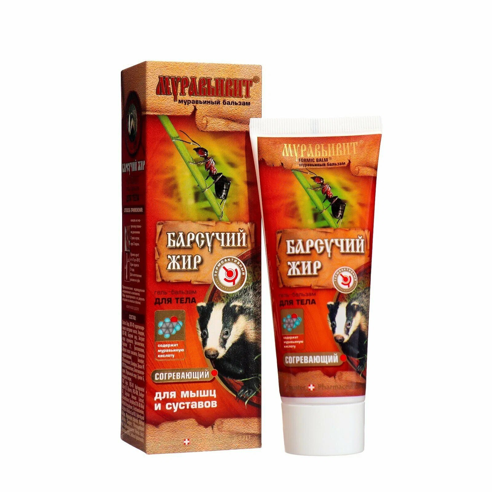 Гель-бальзам для суставов муравьивит "Барсучий жир", 70 г, укрепляющее действие