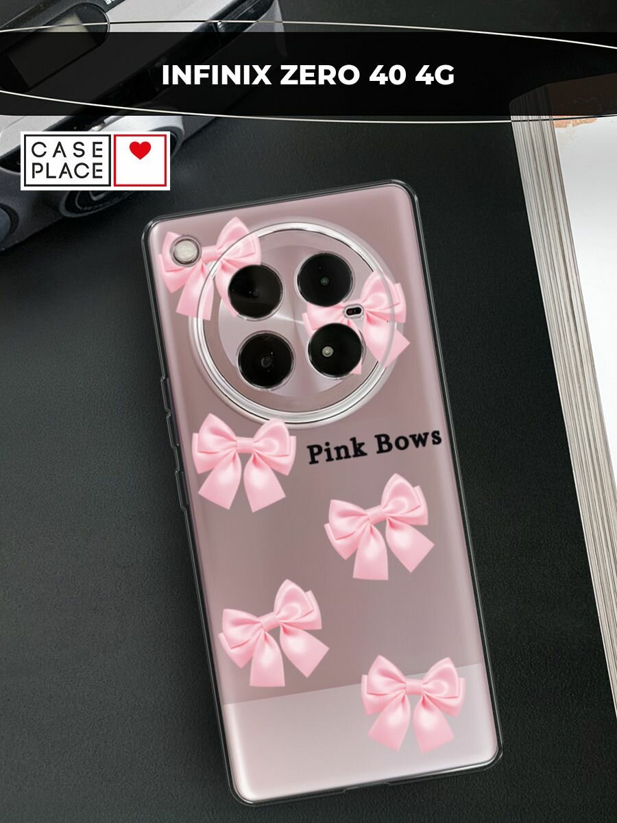 Чехол на Infinix Zero 40 4G / Инфиникс Зеро 40 4G с принтом "Pink Bows", прозрачный