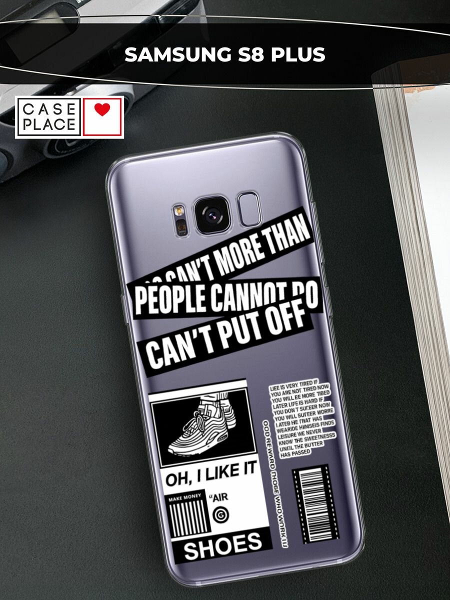 Чехол на Samsung Galaxy S8 + / Самсунг Галакси С8 Плюс с принтом "I like it", прозрачный
