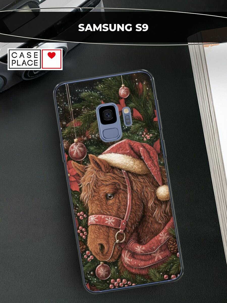 Чехол на Samsung Galaxy S9 / Самсунг Галакси С9 с принтом "Бурый сказочный конь 2"
