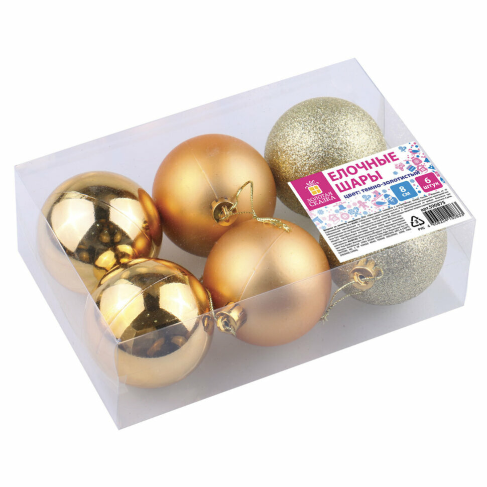Шары ёлочные 6 шт, 8 см, "Trio", пластик, темное золото (глянец, матовый, глиттер), золотая сказка, 590875, 590875