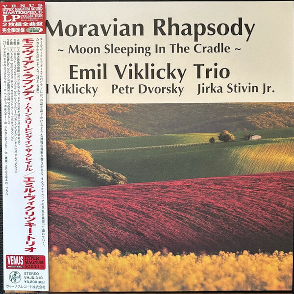 Виниловая пластинка Emil Viklicky / Moravian Rhapsody: Moon Sleeping In The Cradle (Japan, Limited, Venus Hyper Magnum Sound Masterpiece Series) (2LP)