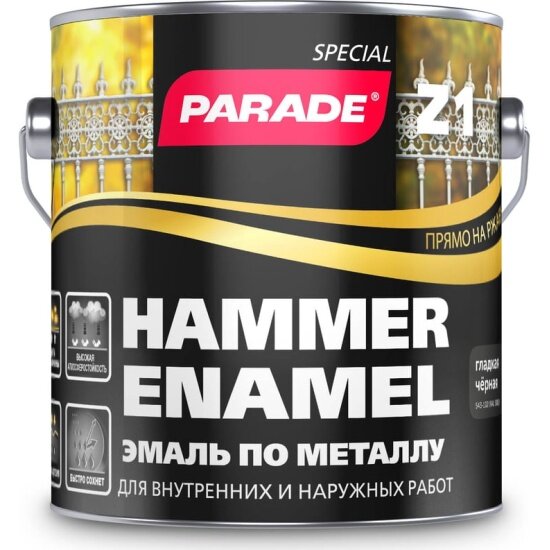 Эмаль антикоррозионная по металлу Parade Z1 (0,45 л) гладкая черная
