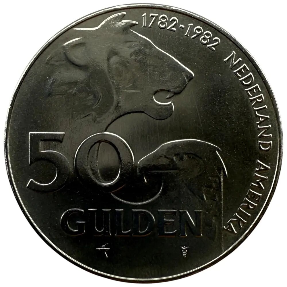 Нидерланды 50 гульденов 1982 г. (200 лет Нидерландско-американским отношениям)