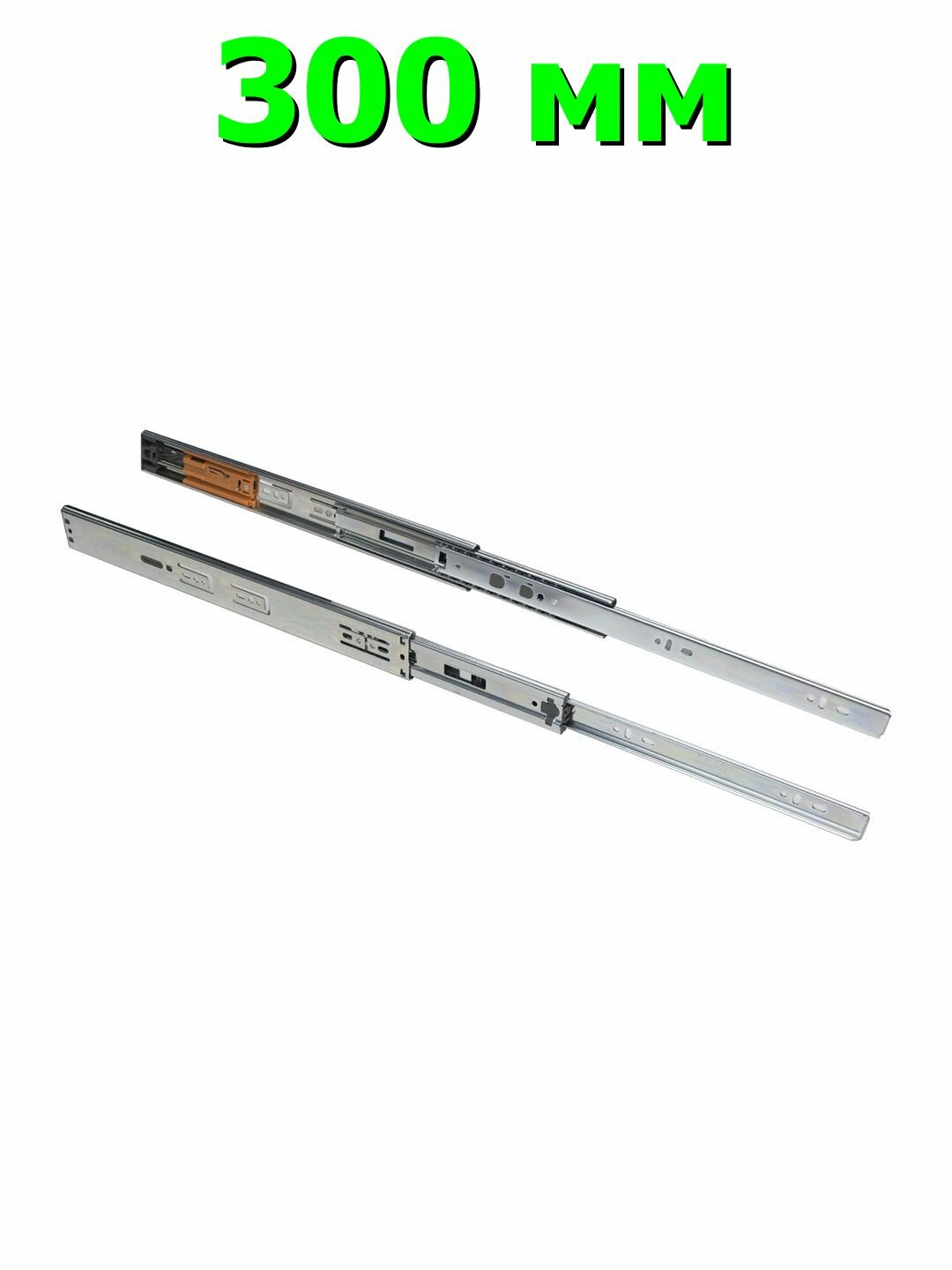 Направляющие для выдвижных ящиков шариковые с доводчиком и открытием от нажатия 300мм h=45