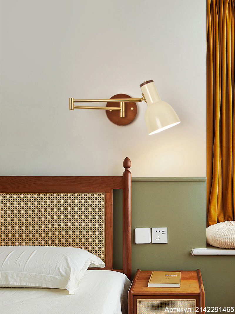 E27 Регулируемый настенный светильник с поворотным кронштейном для прикроватной тумбочки в спальне, гостиной для чтения, бра