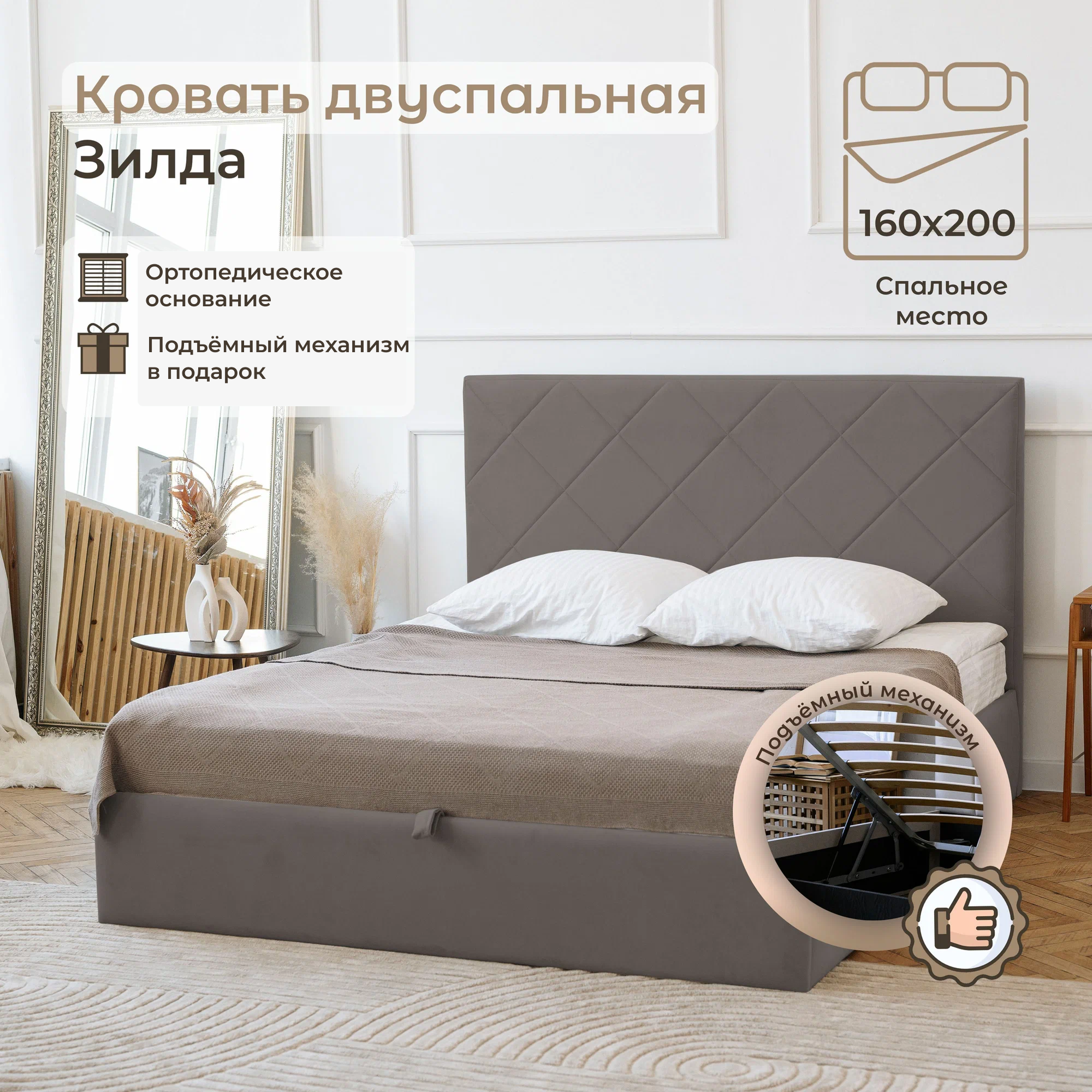 Кровать 160х200 двуспальная Зилда, с подъёмным механизмом, с ящиками, с мягким изголовьем, темно-серая