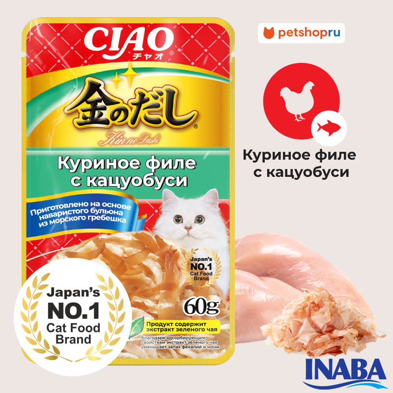 Inaba паучи CIAO Kinnodashi для кошек Куриное филе и кацуобуси, 60г