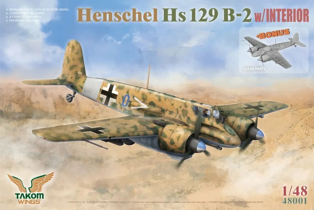 TAKOM 48001 1/48 Henschel Hs129 B-2 с внутренним набором моделей атакового самолета