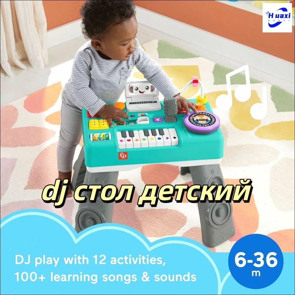 Dj стол детский-ZKD-CJ0809