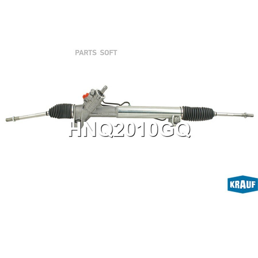 Рулевая рейка с тягами гидравлическая (VW Transporter T4 1990-2003) от официального дистрибьютора, KRAUF, артикул HNQ2010GQ