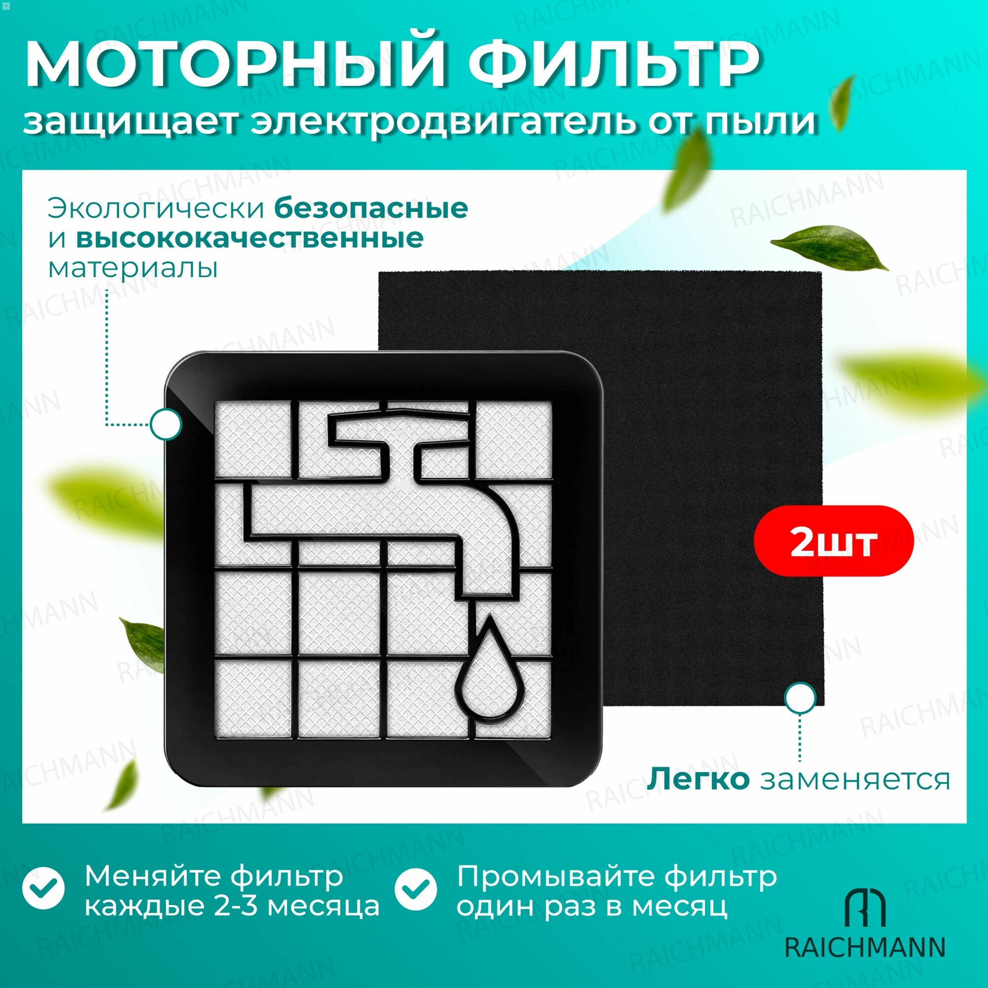 Комплект фильтров для пылесоса Philips 2000 Series тип XV1220/01 серия XB2022, XB2023, XB2042, XB2062, XB2122, XB2123, XB2125, XB2142