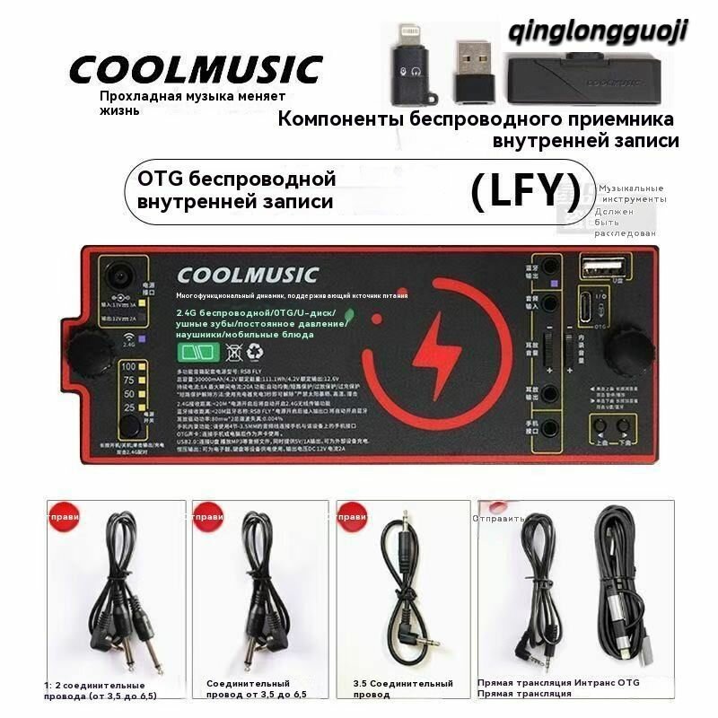 Roland Roland Аккумуляторы для динамиков Audio EX специализированные литиевые аккумуляторы для использования с Bluetooth