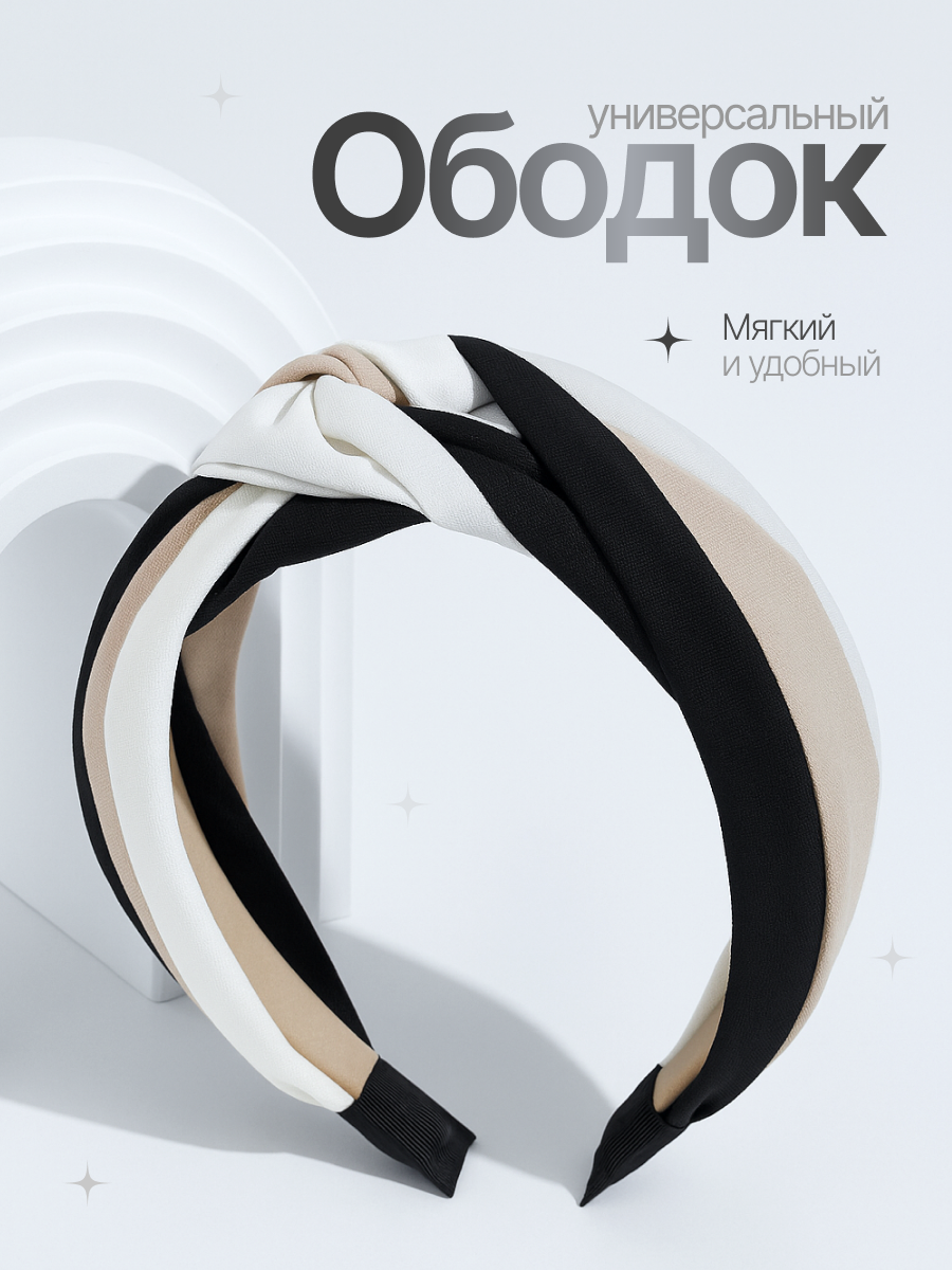 Ободок для волос женский DRAKON IRG тканевый с узлом, трендовый ободок