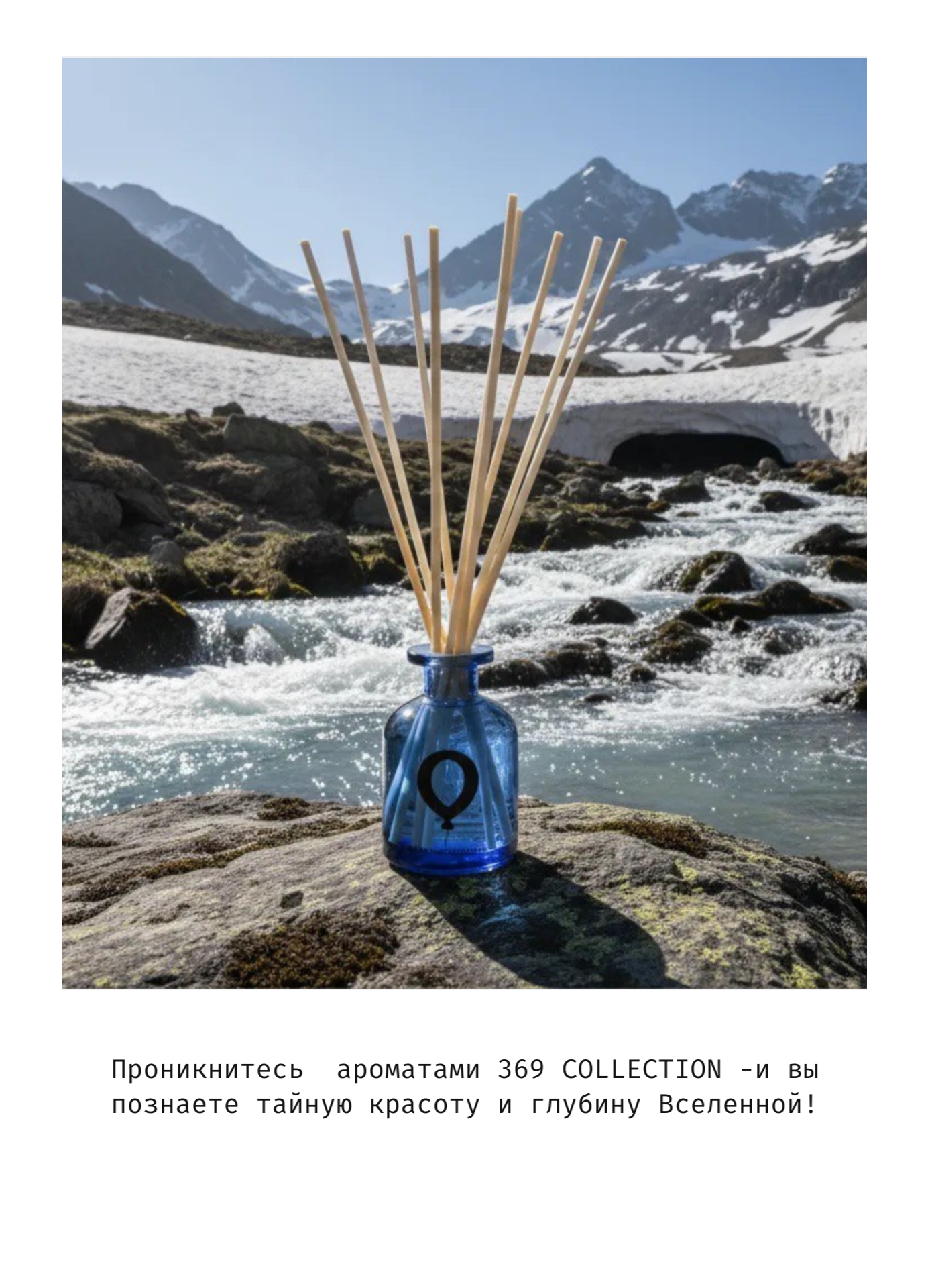 Диффузор ароматический для дома "Талая вода" 369 COLLECTION, ротанговыми палочками, 100 мл