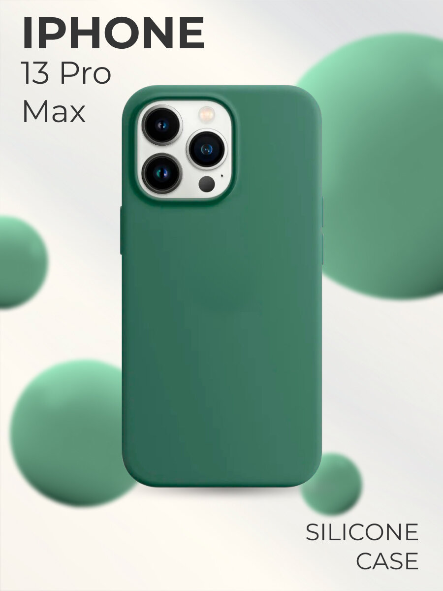 Чехол силиконовый Магсейф для iPhone 13 Pro Max Clover с анимацией NFC, Silicone case Магсейф для айфон 13 Про Макс - Зелёный