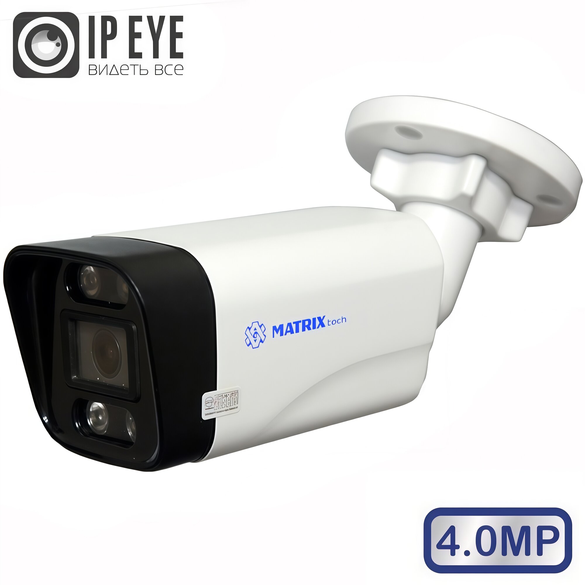 Камера видеонаблюдения MT-CM4.0IP20G PoE D-LED audio (3,6mm)