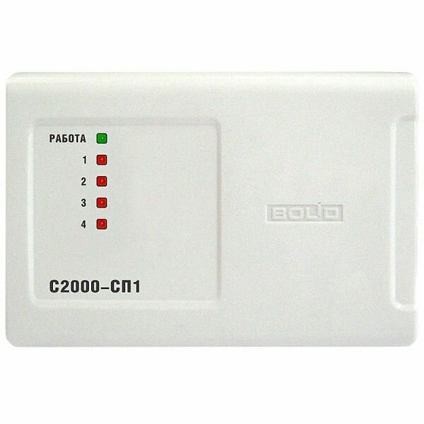 Болид С2000-СП1 исп.01 Блок сигнально-пусковой