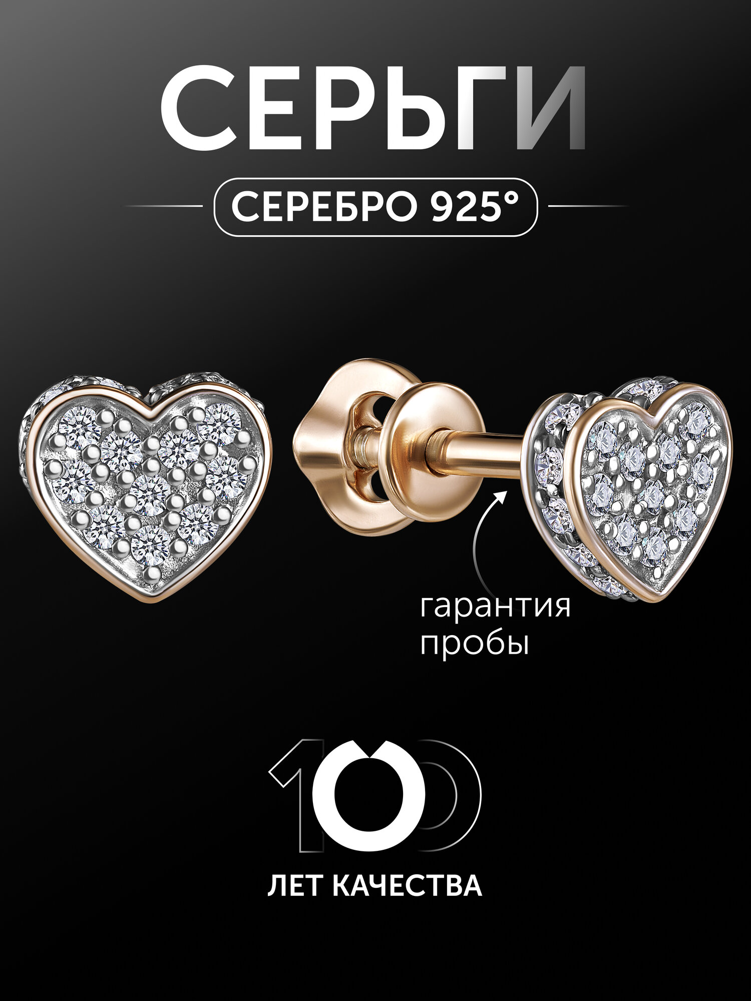 Серьги пусеты, серебро, 925 проба, золочение, фианит