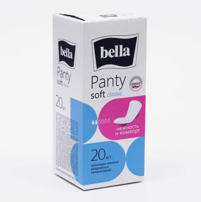 Прокладки ежедневные Bella Panty Soft Classic 20 шт