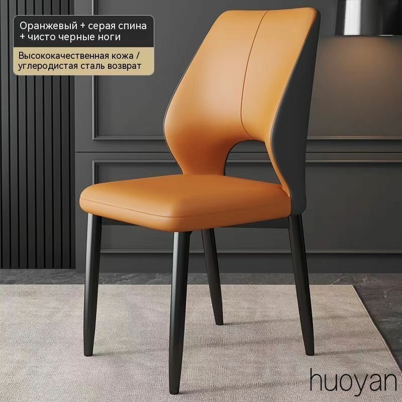 Стул обеденный итальянский премиум-класса - кожаный, эргономичный, с высокой спинкой и каркасом из углеродистой стали (грузоподъемность 150 кг)