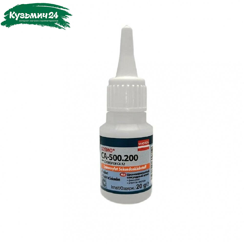 Клей Weiss Cosmofen CA-500.200 секундный для пластика и металла, 20 г, 1 шт.