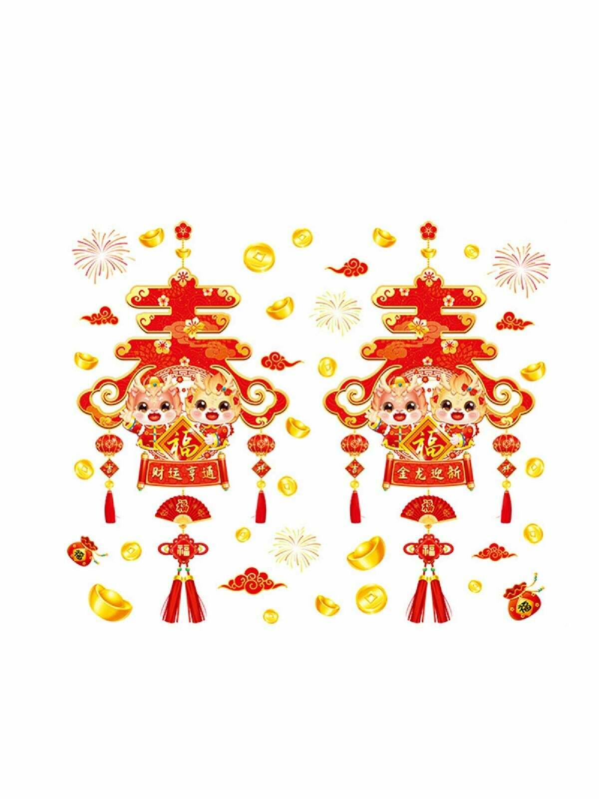 Стеклянные наклейки Декоративное украшение стен Водонепроницаемые ПВХ наклейки для окон и дверей