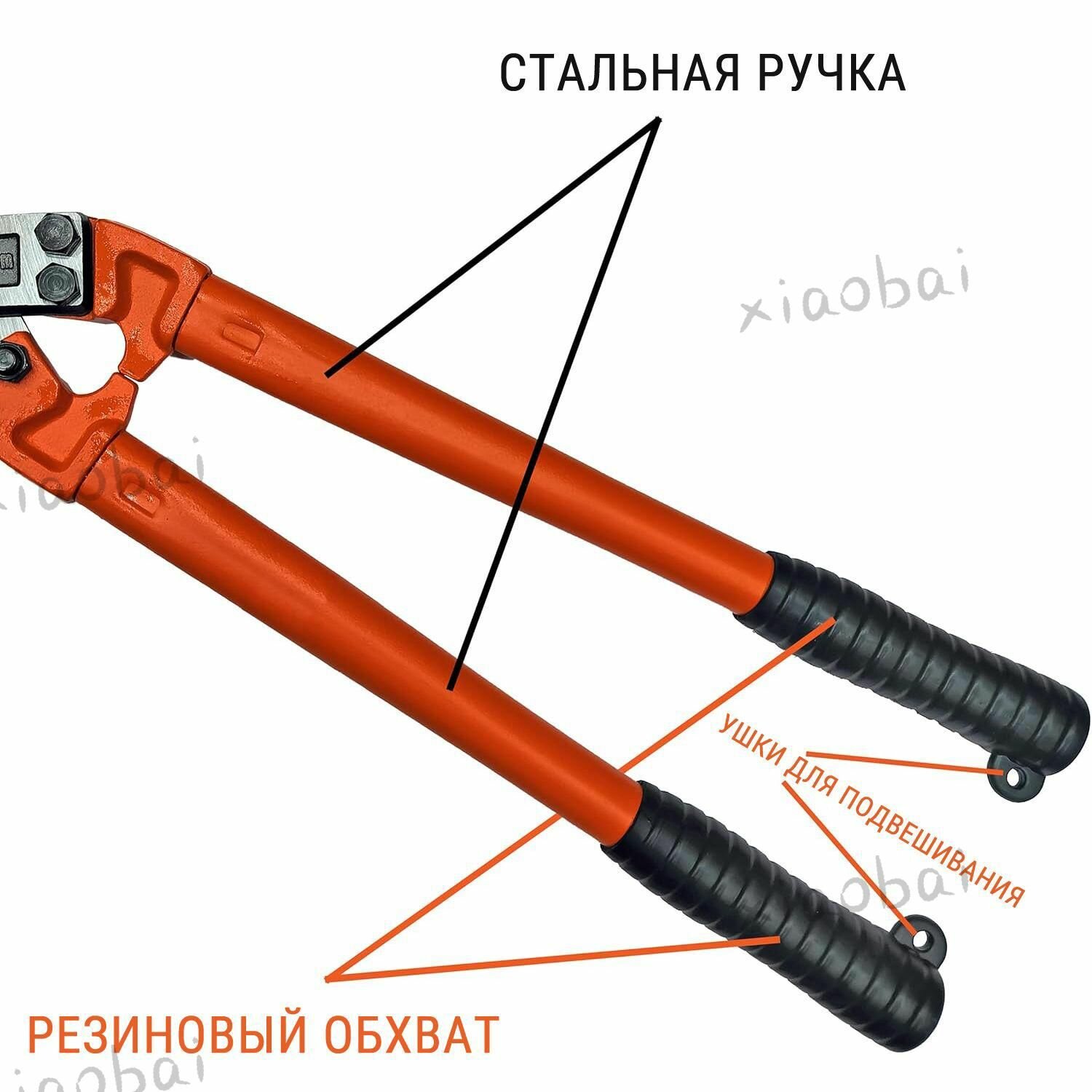 Кабелерез Y25H, легированная сталь, двойной рычажный механизм, 45 см