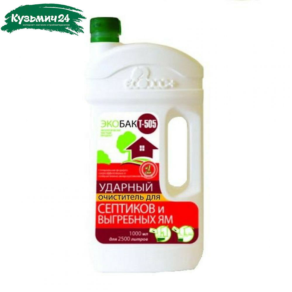 Ударный очиститель Экобак Т-505 для септиков и выгребных ям, 1000 мл
