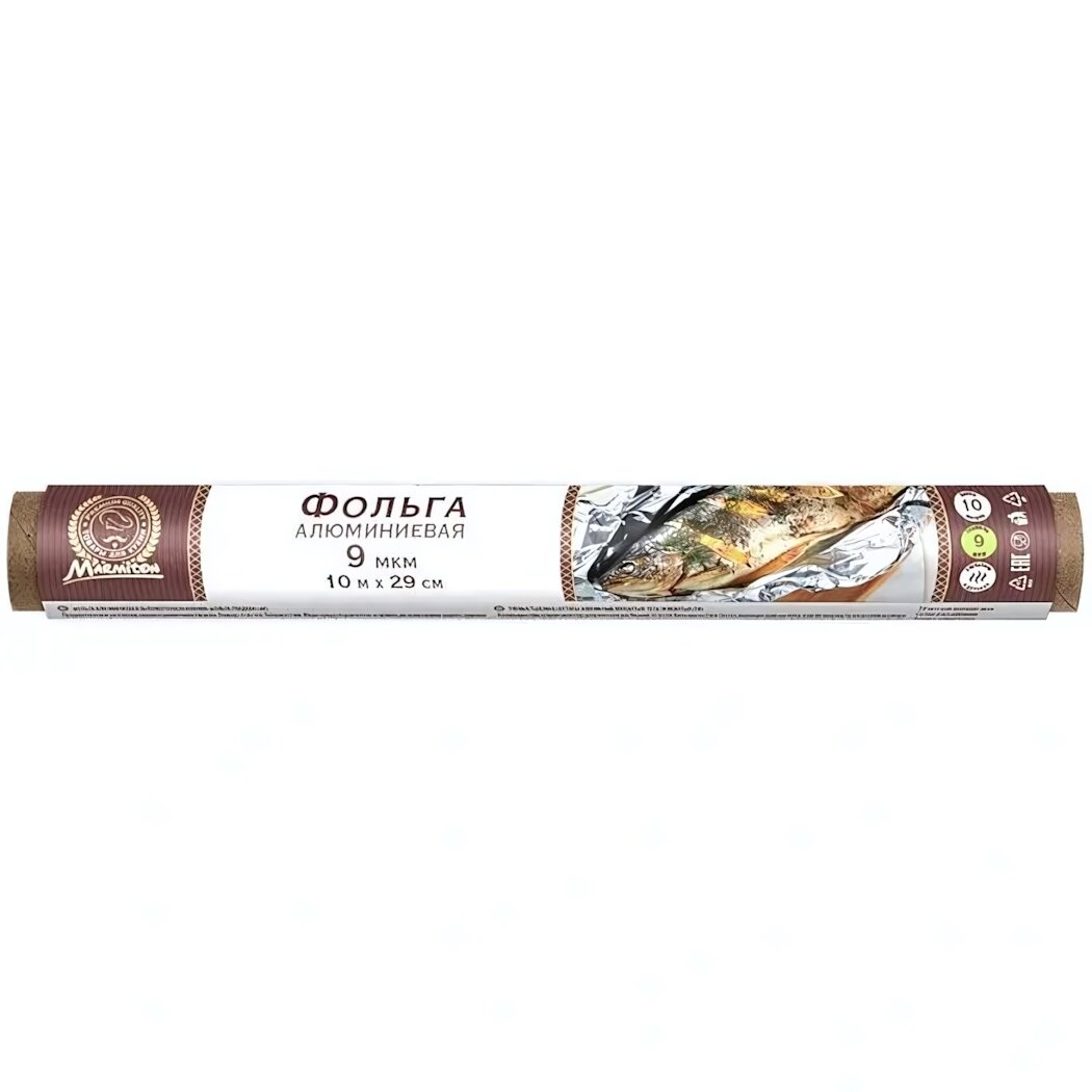 Фольга алюминиевая для запекания и хранения, толщина 9 мкм, 29см*10м, прочный алюминий