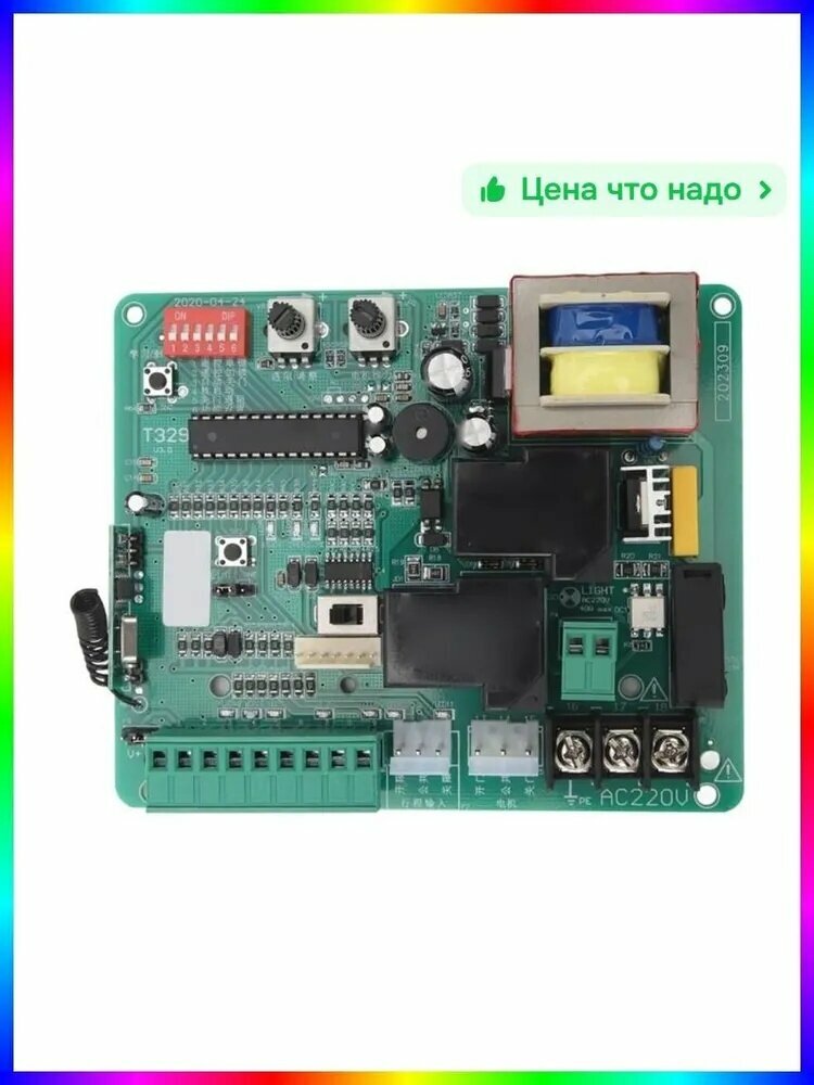 Автоматизация для ворот и дверей: безопасность и простота установки