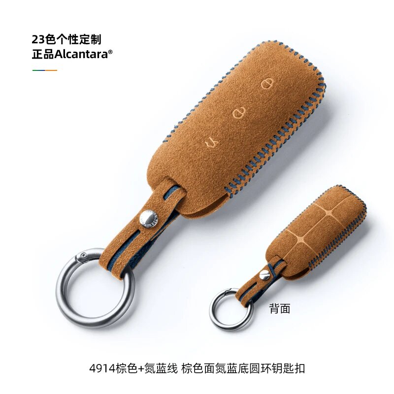 Для Geely Galaxy Starship 7, алькантара, смарт-ключ, брелок с дистанционным управлением без ключа, чехол для ключей для автомобиля 02