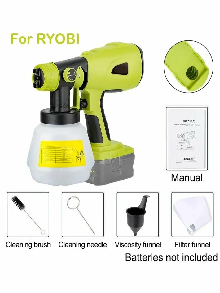 Совместимость с беспроводным электрическим распылительным пистолетом Ryobi 18V, подходящим для мебельных стен, с 3 режимами распыления