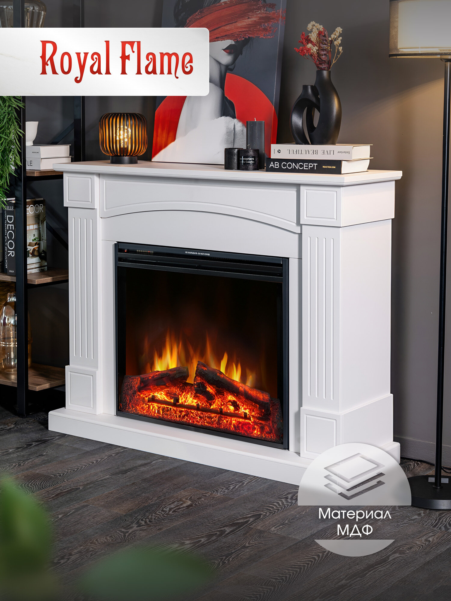 Камин электрический напольный декоративный Royal Flame модель Boston белый с очагом Jupiter FX N Black электрокамин