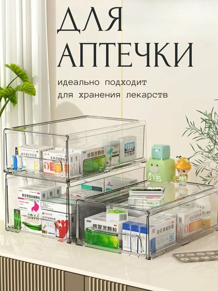 Органайзер для хранения вещей21.5х30.5х15 см.