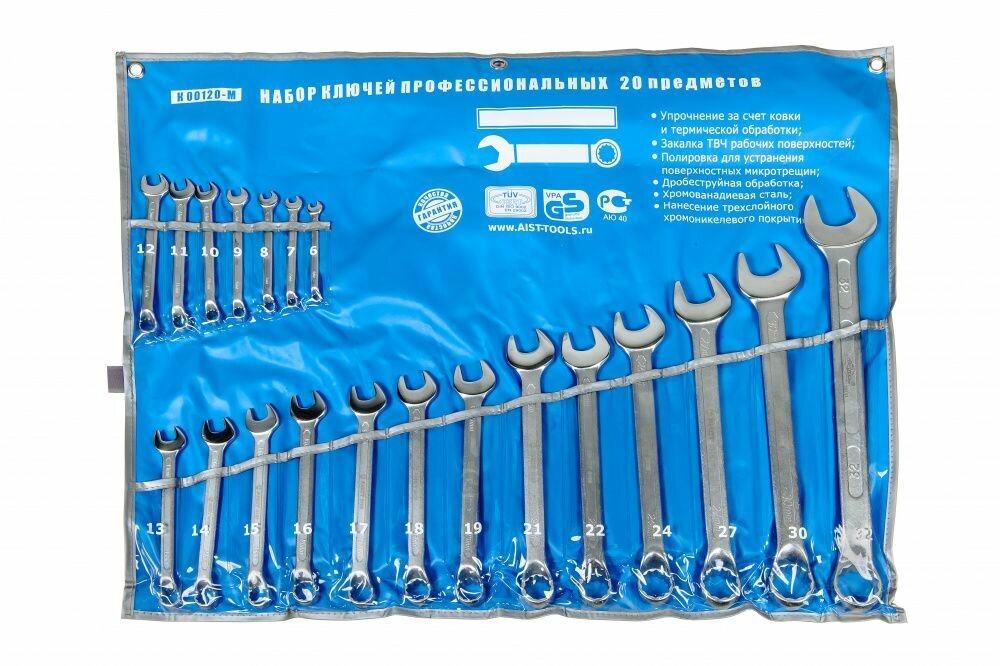 Набор гаечных ключей комбинированных 6-32мм 20 предметов в чехле скрутке AIST 0010620A рожково-накидных увеличенный угол смещение 45 градусов