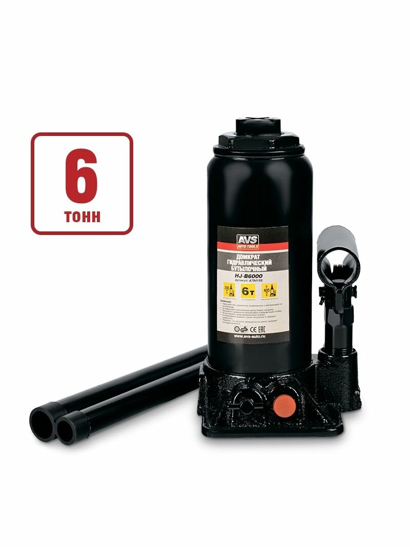 Домкрат гидравлический 6 тонн, 200-405мм, с клапаном и сумкой, AVS (A78415S)
