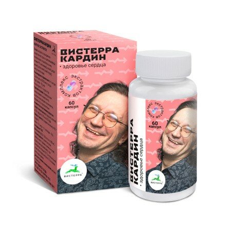 Вистерракардин 60 капсул Вистерра