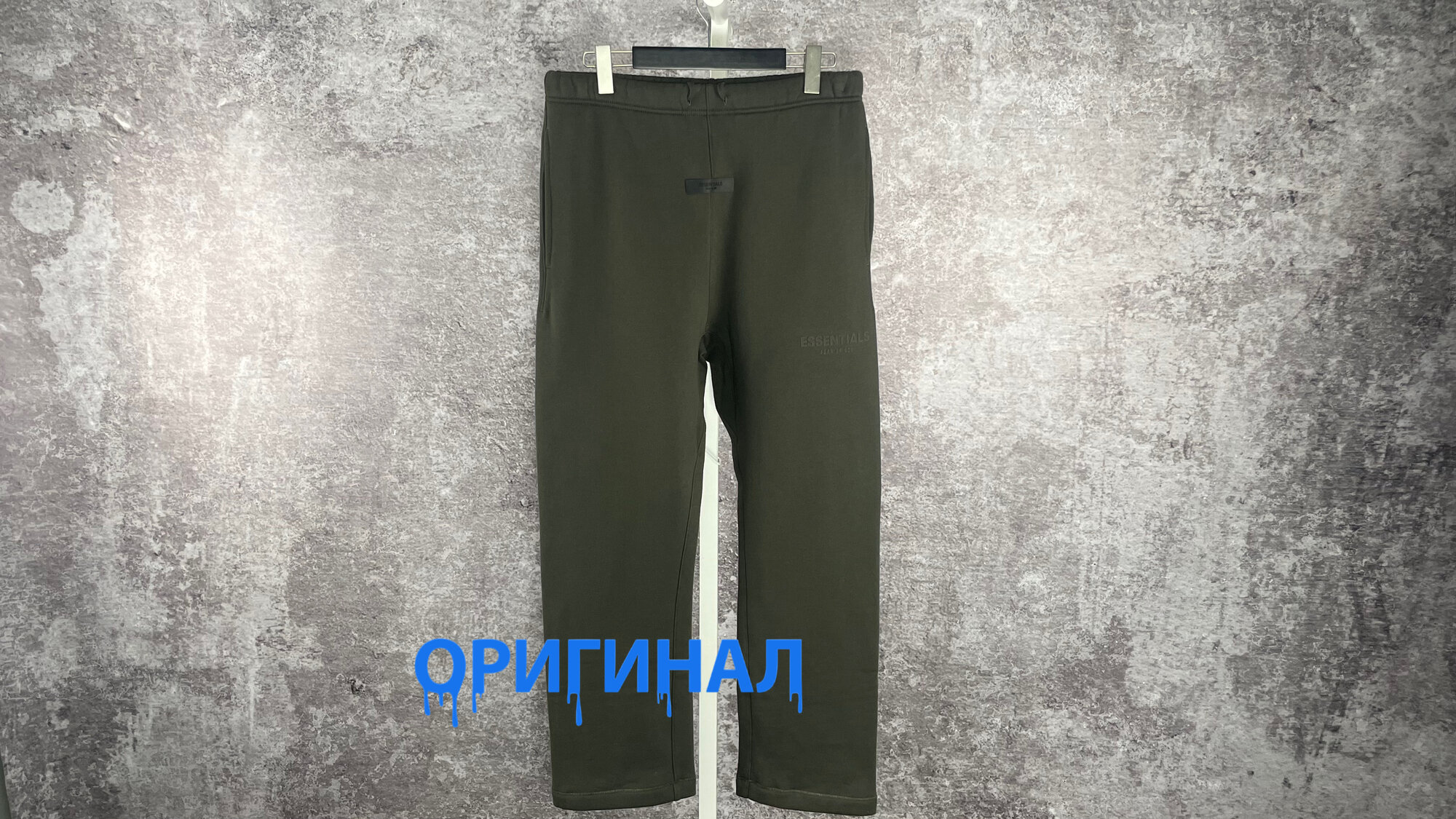 Брюки трубы FEAR OF GOD ESSENTIALS SS23 WOOD OF BLACK