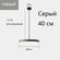 Ronaldo lighting Люстра, LED, 12 Вт