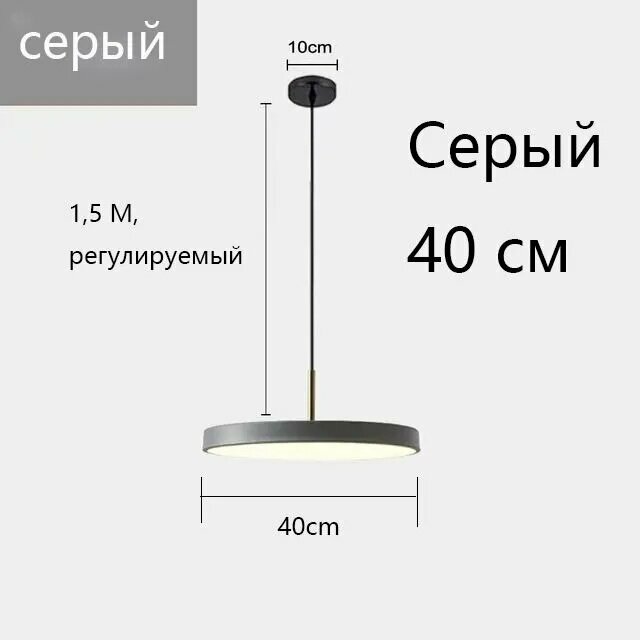 Ronaldo lighting Люстра, LED, 12 Вт