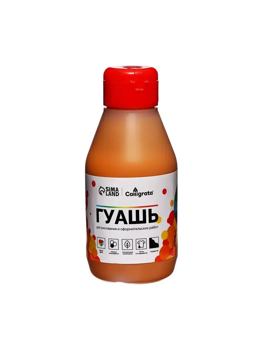 Гуашь банка 250мл, охра